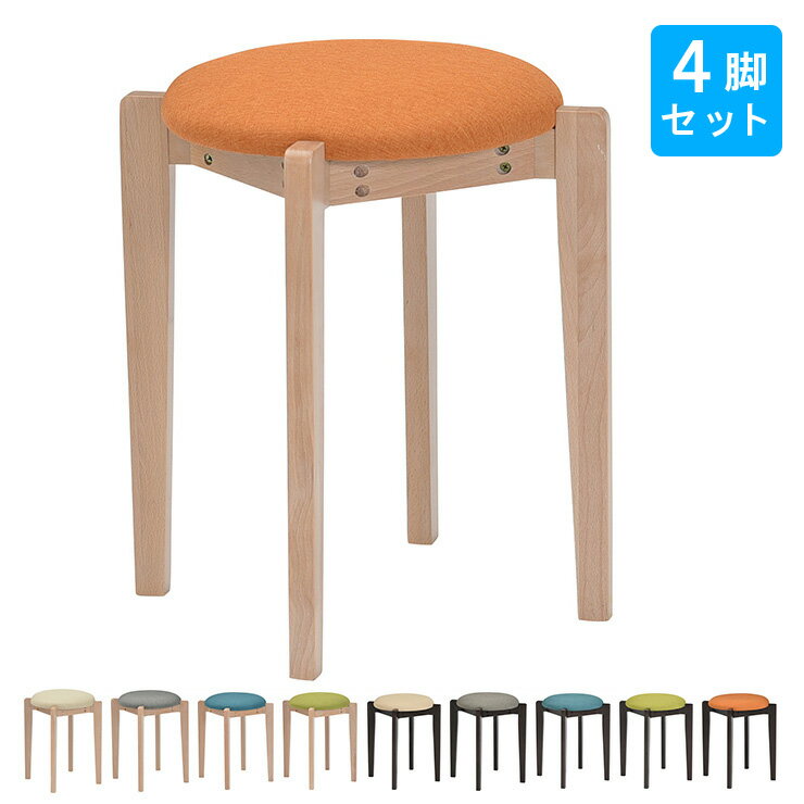 ■素材張地：ファブリック中材：ウレタン・合板フレーム：ビーチ■サイズW40.5×D40.5×H46.5cm■カラーNA/BENA/ORNA/GNNA/BUNA/GYBK/BEBK/ORBK/GNBK/BUBK/GYナチュラル/ベージュ400...