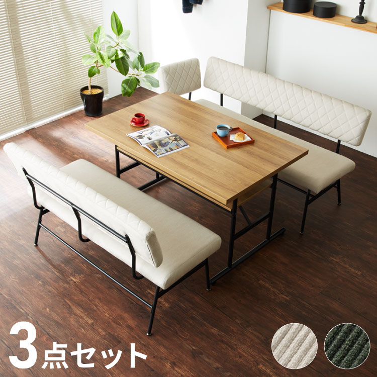 カフェ風のおしゃれなリビングダイニングシリーズ。テーブルとベンチ2種の3点セットです。■ダイニングテーブルサイズ：W120xD75xH66cm材質：天板/パーティクルボード、メラミン　脚/スチール製造：中国■ダイニングベンチ120cmサイズ...