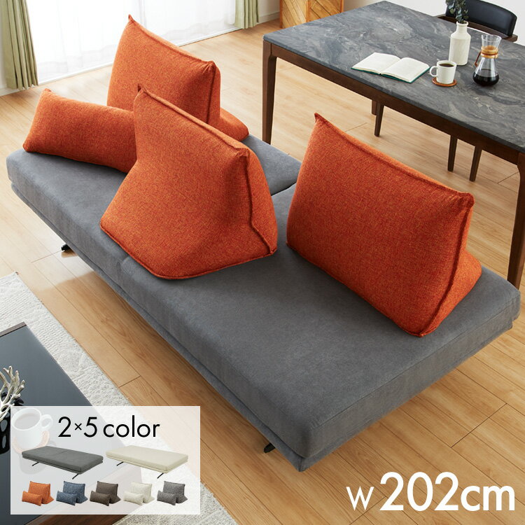 ■商品サイズ［ソファ本体］幅202×奥行100×高さ42cm［背もたれクッション］幅73×奥行50×高さ46cm［小サイズクッション］幅66×厚み約15cm×高さ29cm■素材［表地］ポリエステル100％［脚部］スチール(クロームメッキ)［...