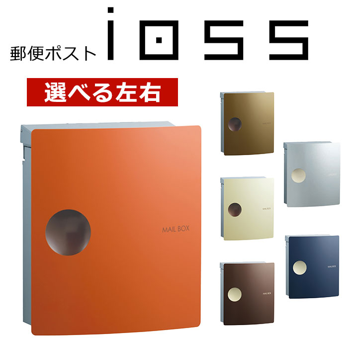 印象的なアクセントでエントランスに変化を開ける方向が一目でわかるデザインは、実用性を備えながらも玄関を印象的に見せるポイントとなりますスライドオープンドアで、片手でも郵便物の取り出しがラクラクです▼仕様上から投入、取り出しはスライド▼特徴開...