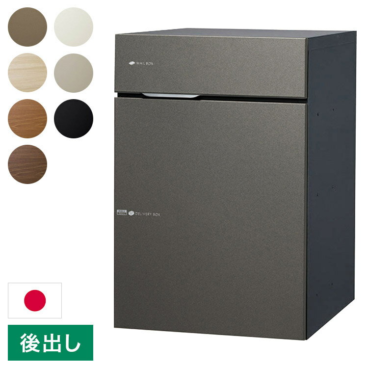 ●素材ZAM●商品サイズW392×H590×D494●生産国日本●特徴ムダのないシンプルさで暮らしに溶け込む。受け取りの確認窓が見えないすっきりしたデザインは、建築にしっとりと溶け込みます。また使い方をできる限りシンプルにして、使いやすさを...