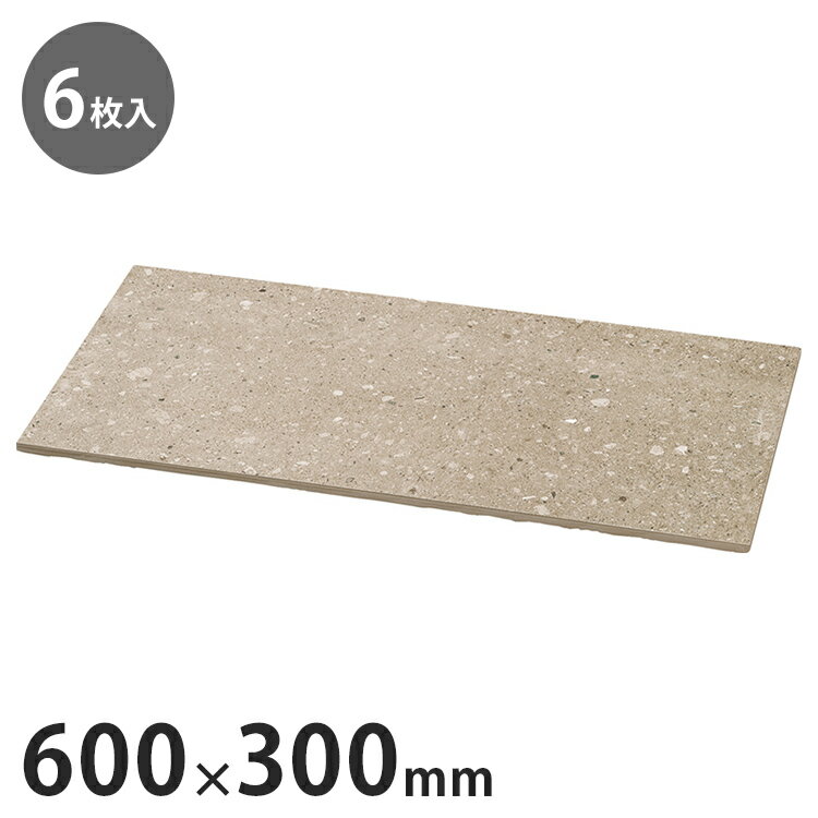 ■商品サイズ幅597×高さ297.5×厚み9.5mm■素材磁器質タイル■重量24kg■生産国日本■特徴空間を和でつなぐ。古くから建築で使われている石の意匠をタイルで再現。親しみがあり、どこかほっとするやさしさを足元から。【代引きについて】こ...