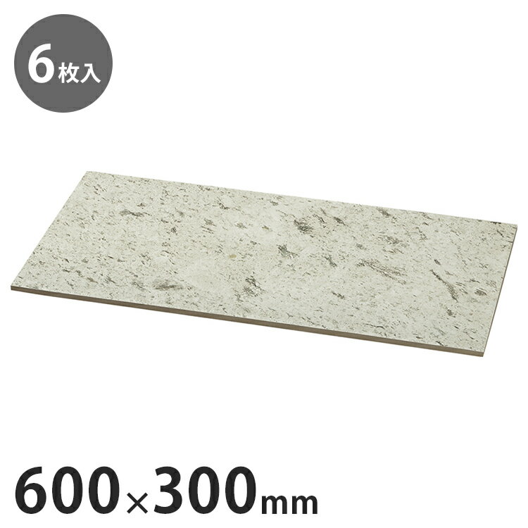 ■商品サイズ幅597×高さ297.5×厚み9.5mm■素材磁器質タイル■重量24kg■生産国日本■特徴空間を和でつなぐ。古くから建築で使われている石の意匠をタイルで再現。親しみがあり、どこかほっとするやさしさを足元から。【代引きについて】こ...