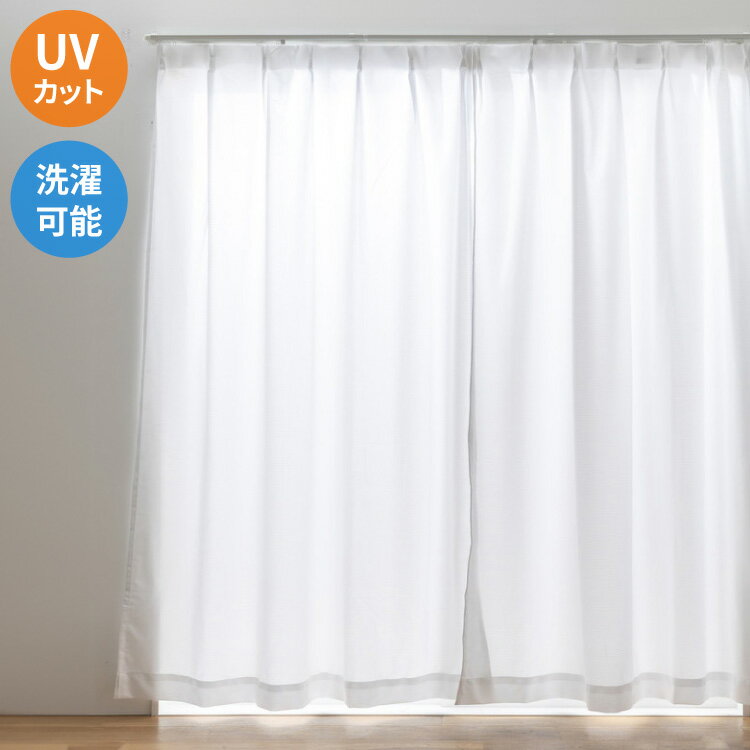 ■商品サイズ幅100cm×丈103cm2枚組幅100cm×丈133cm2枚組幅100cm×丈148cm2枚組幅100cm×丈176cm2枚組幅100cm×丈183cm2枚組幅100cm×丈188cm2枚組幅100cm×丈198cm2枚組幅1...