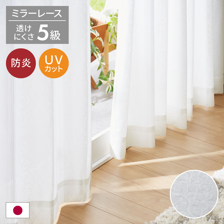 ■商品サイズ幅100cm×丈103cm2枚組幅100cm×丈133cm2枚組幅100cm×丈176cm2枚組幅100cm×丈188cm2枚組幅100cm×丈198cm2枚組幅150cm×丈133cm1枚幅150cm×丈176cm1枚幅150...