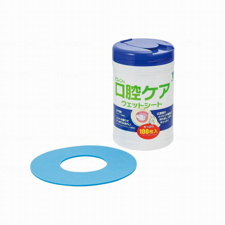 サッと拭くだけでお口の中を清潔＆リフレッシュ吸盤ホルダーでボトルをしっかりと固定。片手で1枚ずつ簡単に取り出し可能。キシリトールとメントール配合で、さっぱりとした拭きごこち。ミントの香りでリフレッシュ。メッシュタイプの不織布が汚れをしっかり...