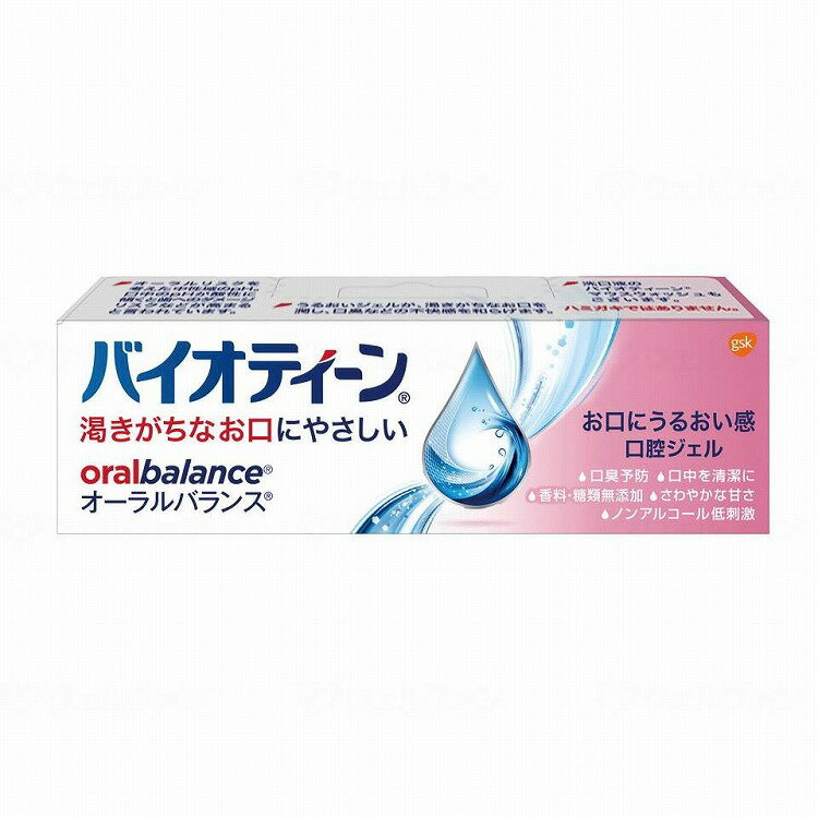 渇きがちなお口の方のことを考えて処方された、バイオティーンオーラルバランスジェル。お口に潤い感を与え、口中を清潔に保ちます。○うるおいジェルが、渇きがちなお口を潤し、口臭などの不快感を和らげます。○パラベン・色素・香料・アルコールを含んでい...
