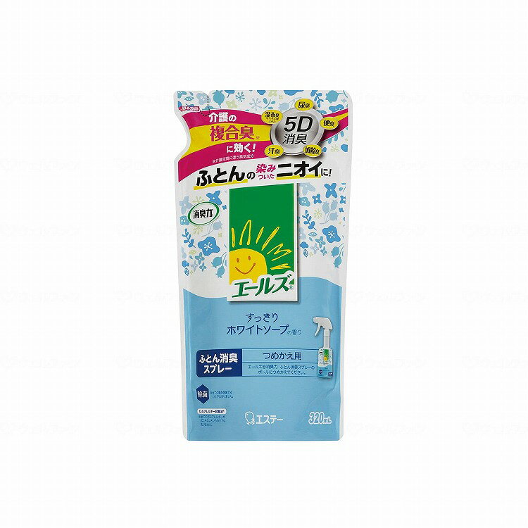 しみつき尿臭に効くクエン酸配合処方で寝具類を消臭○光活性成分が、光にあたることでニオイの元（皮脂汚れ）を分解します。成分：非イオン界面活性剤、香料、クエン酸、光活性剤、エタノール規格：320ml×16本規格詳細○容量：320ml○香り：すっ...