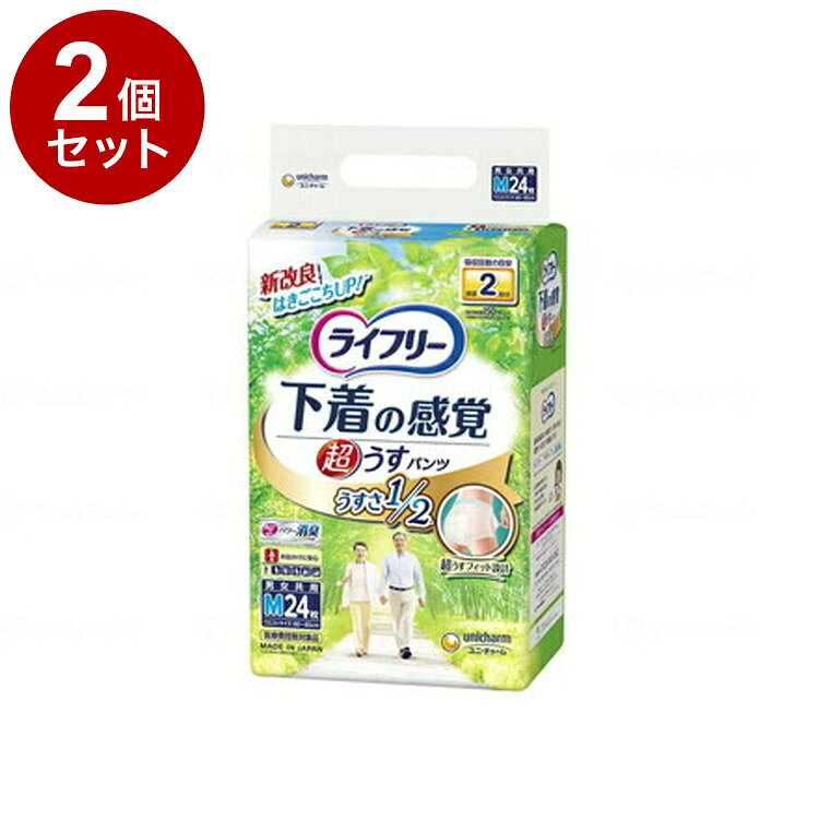 ※こちらの商品は単品商品（JANコード管理)の商品が2個セットでの販売となります。↓↓以下、単品商品説明分↓↓※当店は介護保険の指定事業者（特定福祉用具販売事業者）ではございません。介護保険でのご購入はできませんので予めご了承ください。メー...