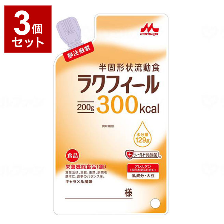 【商品説明】・3種類の食物繊維を配合。衛生面と使いやすさに配慮した、半固形状流動食。・3種類の食物繊維＋乳酸菌配合。・不足しがちなカルニチンを配合。・摂取量や水分をひかえたい方への配慮○商品区分栄養機能食品○原材料●原材料／でんぷん分解物、...