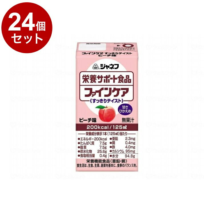 【商品説明】○簡単：「すっきり」○安心：たんぱく質と一緒にビタミン・ミネラルを配合○時間短縮：食事の不足分を少量で補給不足しがちな栄養補給に。○原材料主な原材料デキストリン、植物油脂、乳たん白、酵母、カゼインNa、乳化剤、香料、ビタミン〇賞...