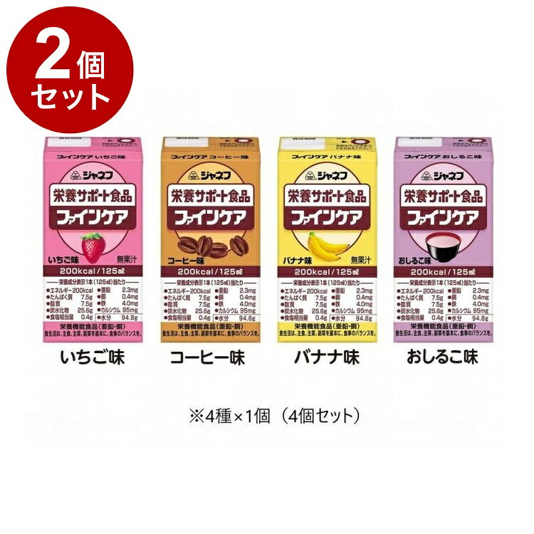 【商品説明】食事の量が少ない方への栄養補給に。1本（125ml）当たり200kcal、たんぱく質7.5g、鉄4.0mg、亜鉛2.3mg。エネルギーだけでなく、身体をつくる大切な栄養素であるたんぱく質の摂取も同時にサポート。また、不足しがちな...