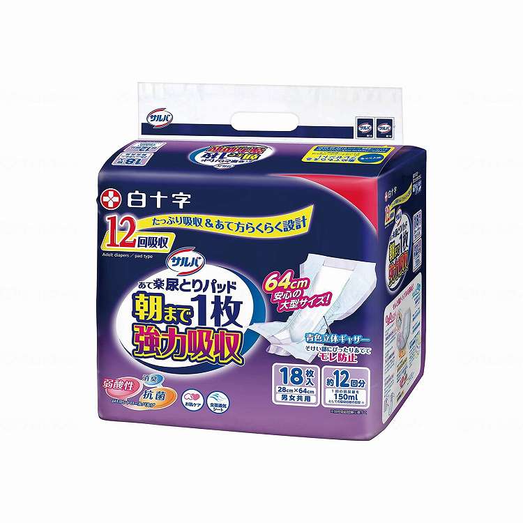 【商品説明】大型サイズ＋モレ防止機能でモレもお肌も安心！ テープ止めタイプ用高吸収パッド 「夜用」「夜用スーパー」「強力吸収」のラインナップをご用意。 尿の吸収の目安に合わせて、安心できるタイプをお選びいただけます。○規格詳細○サイズ：28...