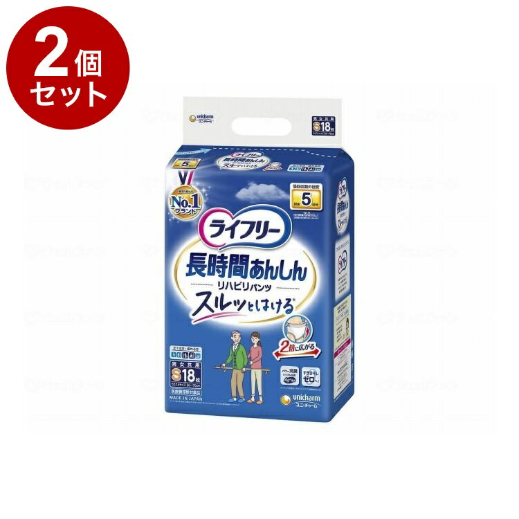 ※当店は介護保険の指定事業者（特定福祉用具販売事業者）ではございません。介護保険でのご購入はできませんので予めご了承ください。メーカー名：ユニ・チャーム吸収回数の目安 排尿5回分 1回の排尿量150mLとして上記数値は当社測定方法によるもの...