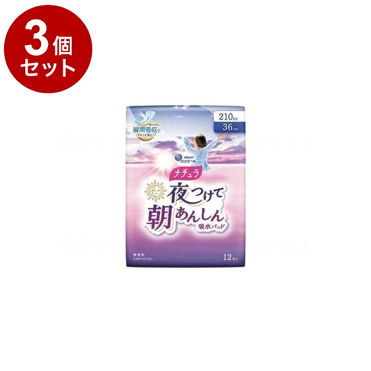 ※当店は介護保険の指定事業者（特定福祉用具販売事業者）ではございません。介護保険でのご購入はできませんので予めご了承ください。○朝、間に合わないときでも”瞬間吸収”&たっぷり吸収○寝ているときもお肌安心全面通気性バックシートでムレ軽減○緑茶...