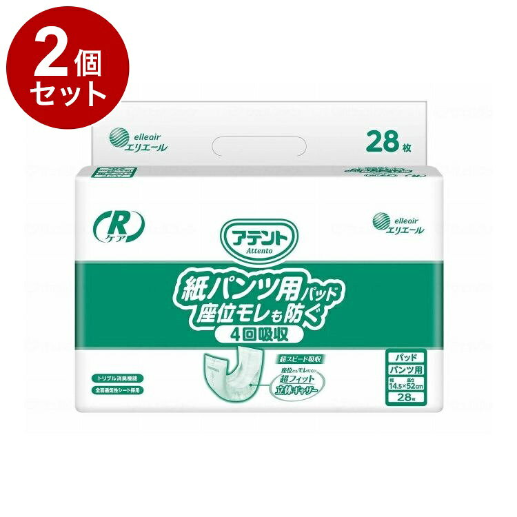 【商品説明】〇座位にも強い！超フィット立体ギャザー糸ゴム4本で構成された「超フィット立体ギャザー」で脚まわりにしっかりフィット溢れモレ・スキマモレを抑制。〇トリプル消臭機能物理的・化学的・菌増殖抑制による3つのアプローチで臭いを抑制する「ト...