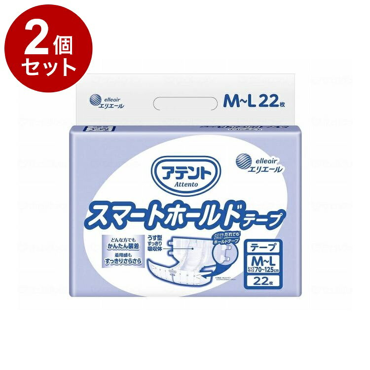【商品説明】〇使いやすいおむつで交換らくらく！着用感も快適設計！○環境配慮商品：プラスチック使用量約12％減○全面通気性シート採用/消臭加工○材質表面材：ポリオレフィン系不織布吸水材：線状パルプ、吸収紙、高分子吸収材防水材：ポリエチレンフィ...