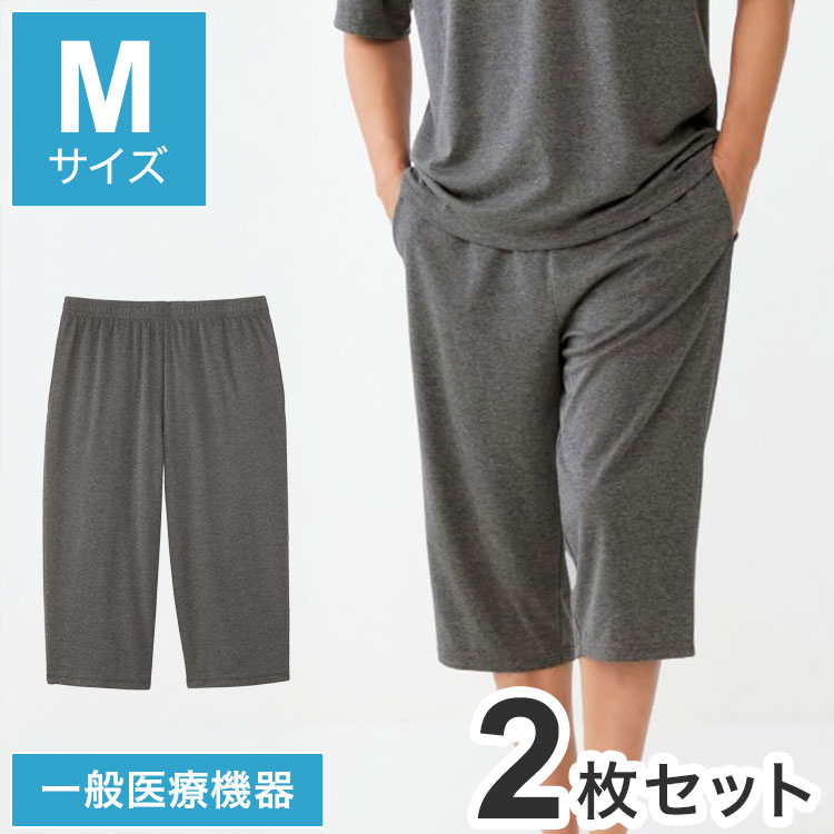【商品説明】着る疲労回復！リカバリールームシャツセラミックス粉末を独自配合した特殊機能繊維の遠赤外線効果で、疲労回復！血行促進！ハリ・コリの緩和！〇暑い時期に重宝する7分丈パンツ。〇リラックス時に着用をおすすめします。〇ウエストは総ゴム仕様...
