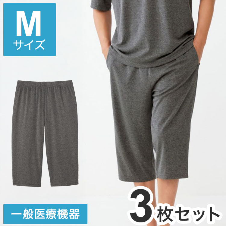 【商品説明】着る疲労回復！リカバリールームシャツセラミックス粉末を独自配合した特殊機能繊維の遠赤外線効果で、疲労回復！血行促進！ハリ・コリの緩和！〇暑い時期に重宝する7分丈パンツ。〇リラックス時に着用をおすすめします。〇ウエストは総ゴム仕様...