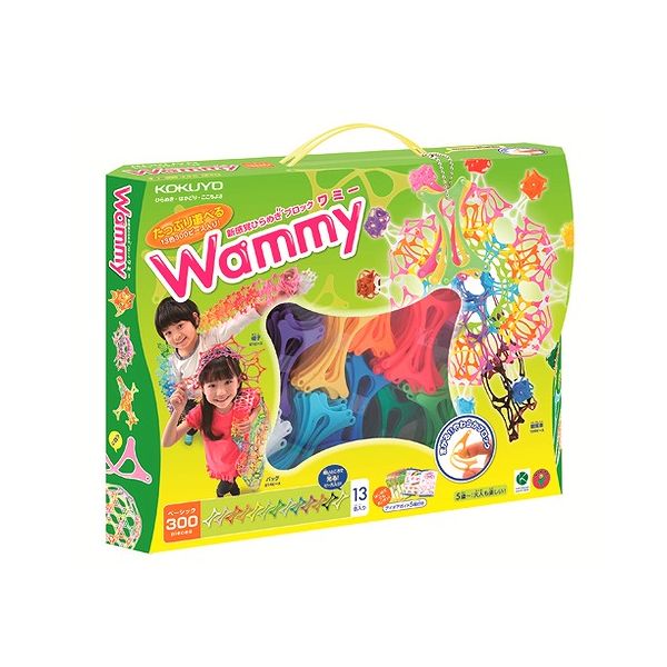 【商品特長】●ワミーは、曲げたり通したり、さまざまなつなぎ方ができる、新感覚のブロックです。●つくったボールを投げたり、アクセサリーにして身につけたり、アイデア次第でさらに遊びがひろがります。●たっぷり遊べるカラフル12色＋暗いところで光る...