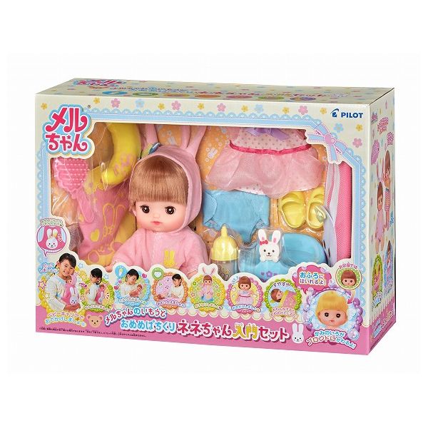 【商品特長】はじめてのお人形遊びにぴったりのセットです。「おねんね」「ミルク」「おんぶだっこ」など基本のおせわ遊びがいろいろ楽しめます。ベビーキャリアやベビーチェアなど、このセットだけの可愛いパーツがいっぱい。【仕様】【対象年齢】1歳【安全...