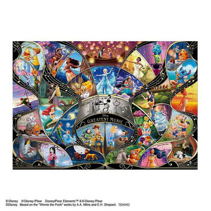 ディズニー＆ピクサー作品の名曲たちが大集合！ゴールドに煌ぐ“ギルティングスタイル”で登場！！ギルディングスタイルでまるで水滴の様な艶やかなゴールドが輝く！(C)Disney (C)Disney/Pixar Disney/Pixar Elem...