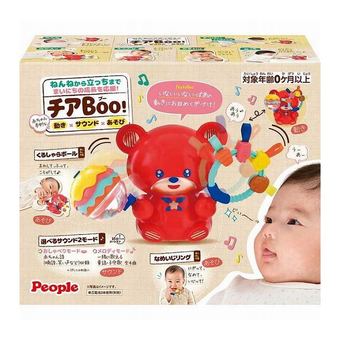 赤ちゃんくぎ付けな動き・サウンド・遊び・色で、成長による姿勢・目線の変化に合わせて楽しめます。ねんね期〜立っちまで、いない・いない・ばあ（PeekaBoo）の動きで毎日の成長を応援します！【代引きについて】こちらの商品は、代引きでの出荷は受...