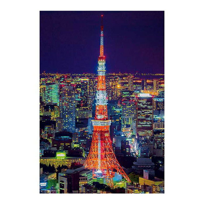 東京のシンボルとして美しい耀きを放つ「東京タワー」。パッケージサイズ（幅）: 230mmパッケージサイズ（高）: 170mmパッケージサイズ（奥）: 50mm【代引きについて】こちらの商品は、代引きでの出荷は受け付けておりません。【送料につ...