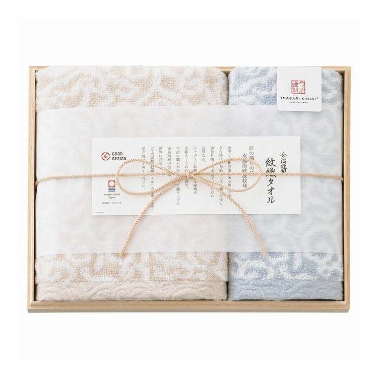 【商品詳細】内容:フェイスタオル（約335×750mm）・ウォッシュタオル（約335×310mm）×各1原産国:日本【代引きについて】こちらの商品は、代引きでの出荷は受け付けておりません。【送料について】北海道、沖縄、離島は送料を頂きます。