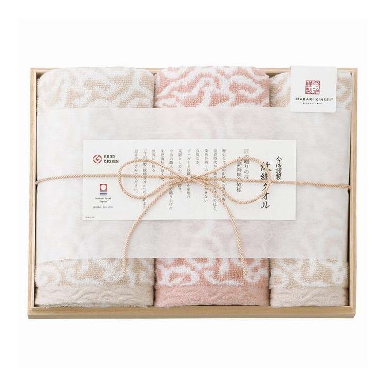 【商品詳細】内容:フェイスタオル（約335×750mm）×2、ウォッシュタオル（約335×310mm）×1原産国:日本【代引きについて】こちらの商品は、代引きでの出荷は受け付けておりません。【送料について】北海道、沖縄、離島は送料を頂きます。