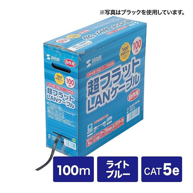【商品詳細】厚さ1.4mmの超薄さで楽々配線。しかも1000BASE-T対応。●伝送速度1000Mbps（1Gbps）を実現したEthernet規格、エンハンスドカテゴリ5（1000BASE-T）に適合したフラットタイプのケーブルです。●自...