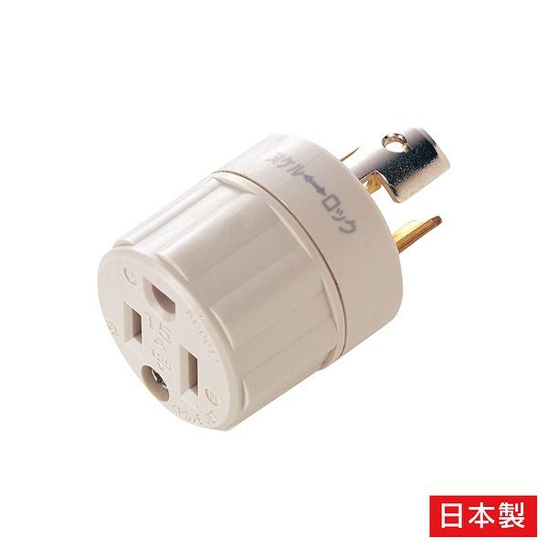 【商品詳細】3Pプラグを3P引掛式へ変換するアダプターです。●3Pプラグを3P引掛式に変換することができます。■定格容量/15A・125V(1500Wまで)■本体サイズ/W34.4×D34.8×H34.8mm■パッケージサイズ/W80×D3...