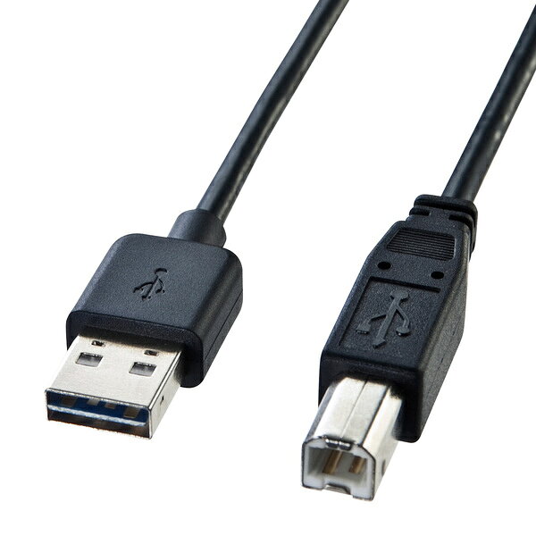 【商品詳細】USBAコネクタの向きを気にせず挿せるUSBケーブル1.5m黒USBAコネクタのパソコンと、とUSB機器（プリンタ・USBハブ・スキャナ等）との接続やUSB機器同士を接続●両面挿せるUSBAコネクタ採用USBAコネクタ（オス）の...