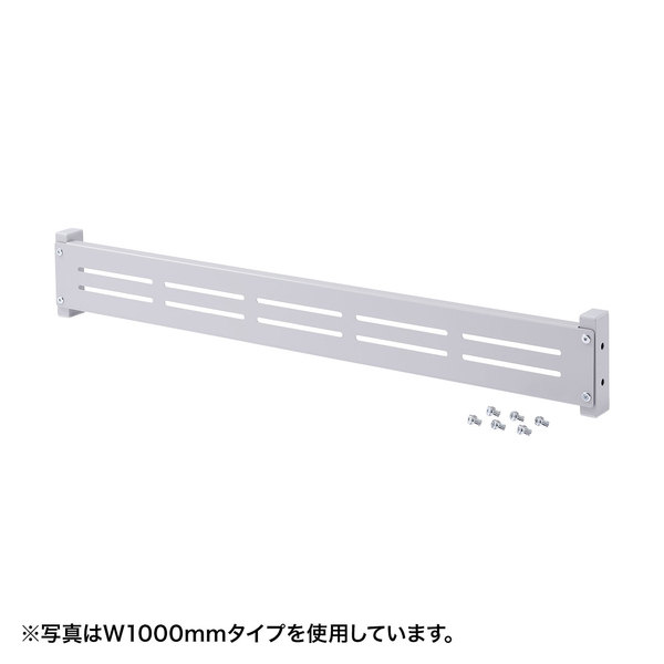 【商品詳細】eラック用液晶モニタアームを取付けるバー(W800用)●液晶モニターアーム(CR-LA30シリーズ)を取付けができるバーです。※CR-LA30シリーズは別途ご購入ください。●50mmピッチで高さ変更可能です。●アーム取付け用のネ...