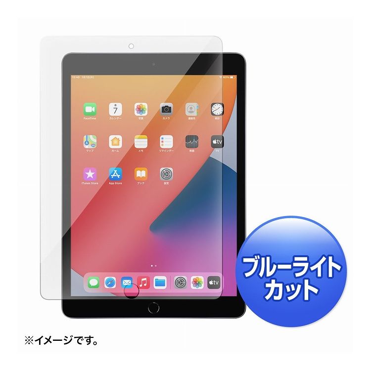 【商品特長】第9/8/7世代iPad10.2インチ用ブルーライトカット強化ガラスフィルム。●日本製ガラス素材を使用した強化ガラスで液晶画面を守ります。●目に有害なブルーライトをカットします。●接着面にシリコン素材を使用しているので、液晶画面...