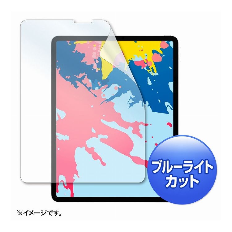 【商品特長】Apple 12.9インチiPad Pro 2021/2020/2018対応ブルーライトカット液晶保護指紋防止光沢フィルム。●ブルーライトメイン波長（450nm）の光を、約26％もカットすることができます。●目の水晶体で吸収され...