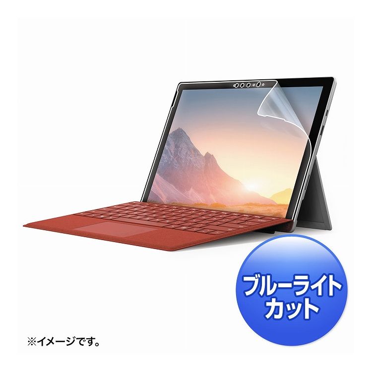 【商品特長】Microsoft Surface Pro 7＋/7対応ブルーライトカット液晶保護指紋反射防止フィルム。●LEDバックライトから発生するブルーライトメイン波長（450nm）の光を、約26％カットします。 ●目の水晶体で吸収されに...