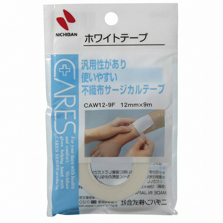 【商品説明】ガーゼや包帯止めなどに。不織布サージカルテープ製品サイズ：12mm×9m個装入数：1個原産国または製造国日本使用期限賞味・使用期限表示製造日から3年【送料について】北海道、沖縄、離島は送料を頂きます。