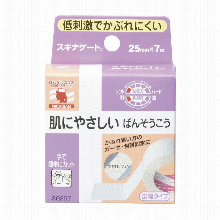 【商品説明】極低刺激テープ(フィルムタイプ)製品サイズ：25mm×7m個装入数：1個原産国または製造国日本使用期限賞味・使用期限表示製造日から3年【送料について】北海道、沖縄、離島は送料を頂きます。