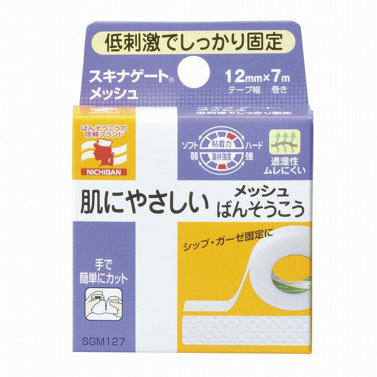 【商品説明】極低刺激テープ(不織布タイプ)製品サイズ：12mm×7m個装入数：1個原産国または製造国日本使用期限無【送料について】北海道、沖縄、離島は送料を頂きます。
