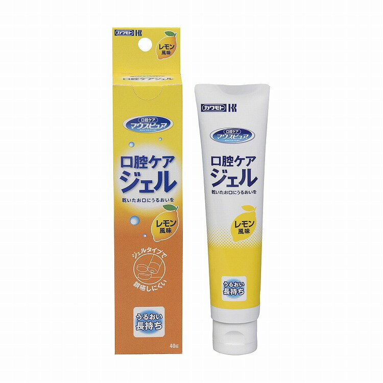 【商品説明】選べる3つの風味でうるおい長持ち。垂れにくく、伸びのよい口腔内保湿ジェルです。ノンアルコール。容量：40gg製品サイズ：W35×D25×H166mm本体重量：56g材質：チューブ/ヒンジキャップ成分：ノンアルコール個装入数：1本...