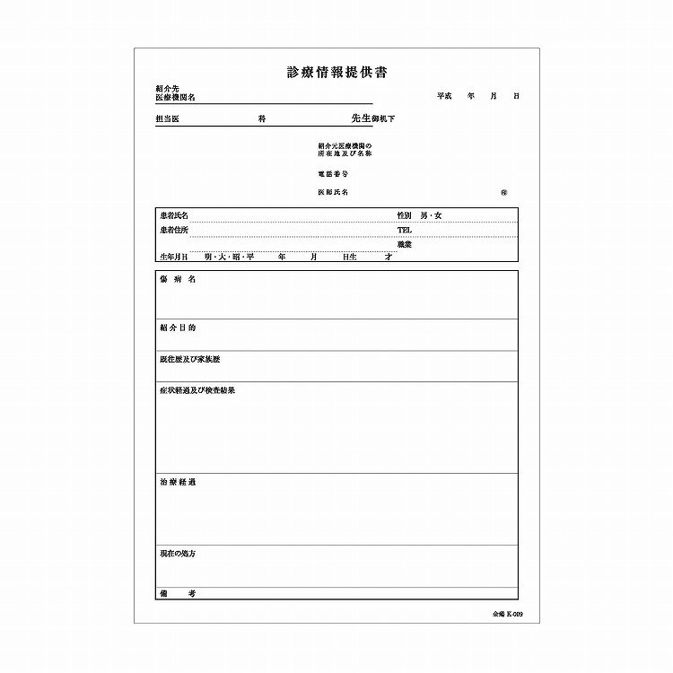 【商品説明】2枚複写仕様、天とじ・ミシン目入り。製品サイズ：B5 縦257x182mm材質：上質紙(2枚複写・黒カーボン)個装入数：1冊(50組)冊原産国または製造国日本使用期限無【送料について】北海道、沖縄、離島は送料を頂きます。