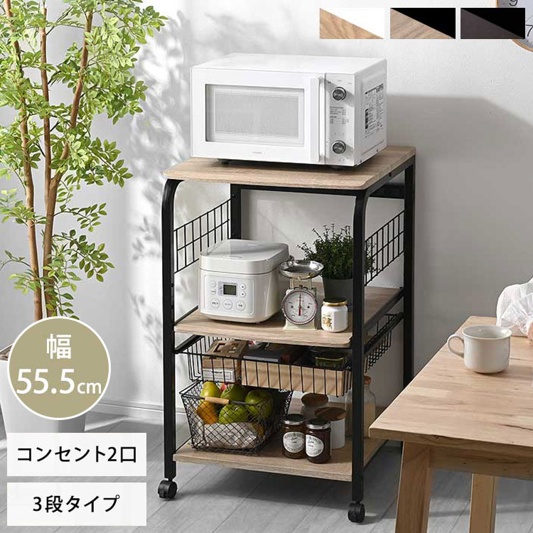 商品説明商品名スチールレンジ台高さ90cmkronos(クロノス） 【レンジ台】色ブラウン・ナチュラルサイズ（外寸）約幅55.5x奥行き55.0x高さ89.0cm材質棚板材質：MDF（PVC張り）フレーム（スチール製〔粉体塗送、クロムメッキ...