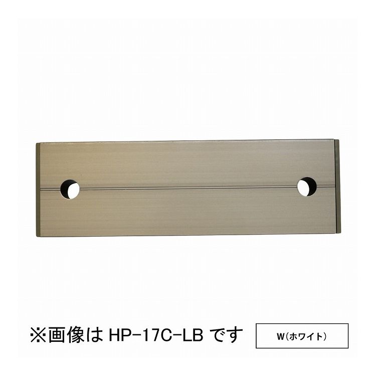 【商品特長】取付可能ホスクリーン1本に対するパーツ必要数(HC型,HD型):1袋【仕様】取付パーツホワイトネジ類:ステンレス【送料について】北海道、沖縄、離島は送料を頂きます。