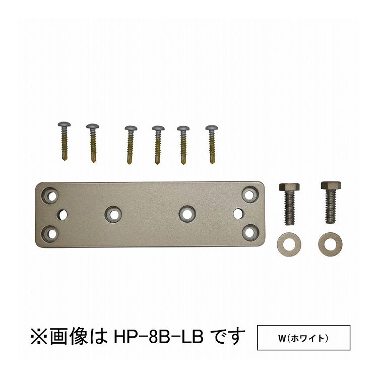 【商品特長】取付可能ホスクリーン1本に対するパーツ必要数(HC型,HD型,RK型,HK型,EK型):1袋【仕様】ホワイトネジ類:ステンレス【送料について】北海道、沖縄、離島は送料を頂きます。