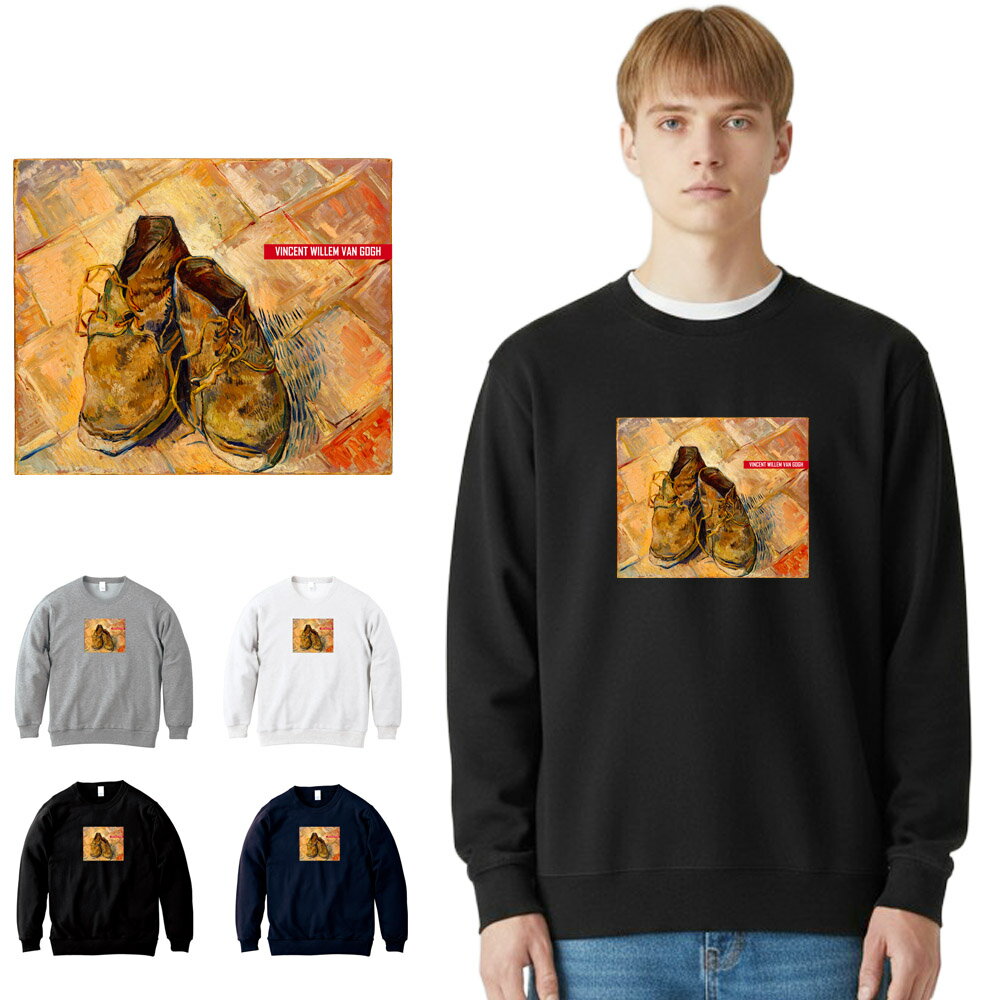 VINCENT WILLEM VAN GOGH フィンセント・ファン・ゴッホ ファン・ゴッホは、1853 年、オランダ南部のズンデルトで 牧師の家に生まれた（出生、少年時代）。1869 年、画商グー ピル商会に勤め始め、ハーグ、ロンドン、パ...