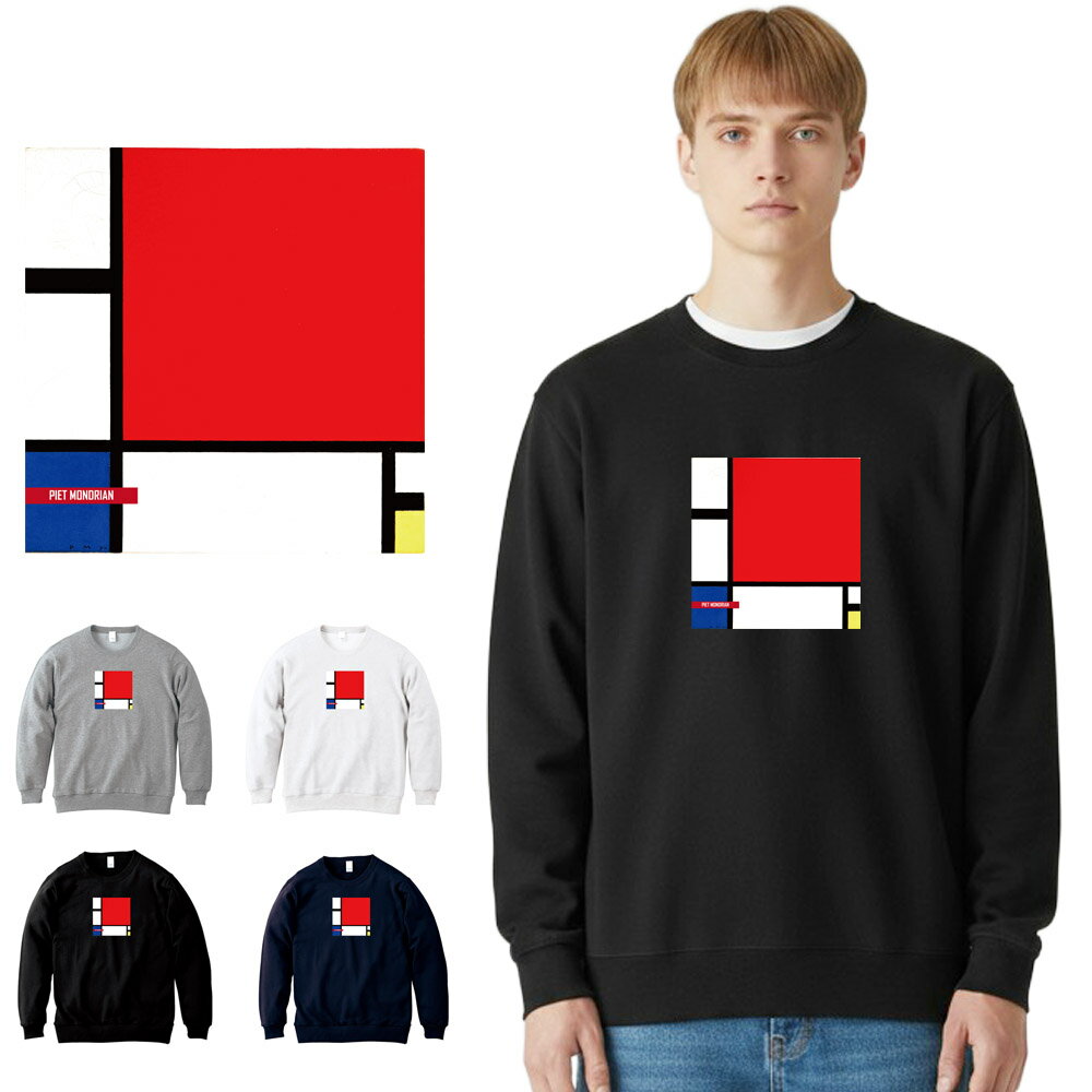 PIET MONDRIAN ピエト・モンドリアン モンドリアンは1872 年、オランダのアメルスフォールトに 生まれた。幼少の頃に叔父に連れられて郊外にスケッチに出 るなどして絵画への興味を抱く。1892 年から3 年間、アム ステルダム国...