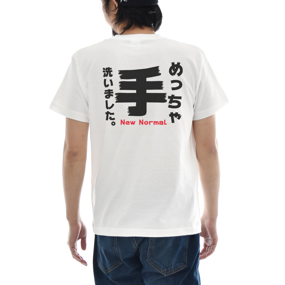 Just T-shirt 今話題のテーマをジャストミートするTシャツブランド「JUST」。 今、現在起きている出来事をグラフィックに落とし込んだ、まったく新しい感覚のTシャツです。 ロゴマークにはローマ帝国期に作られていたと考えられ、ラテン...
