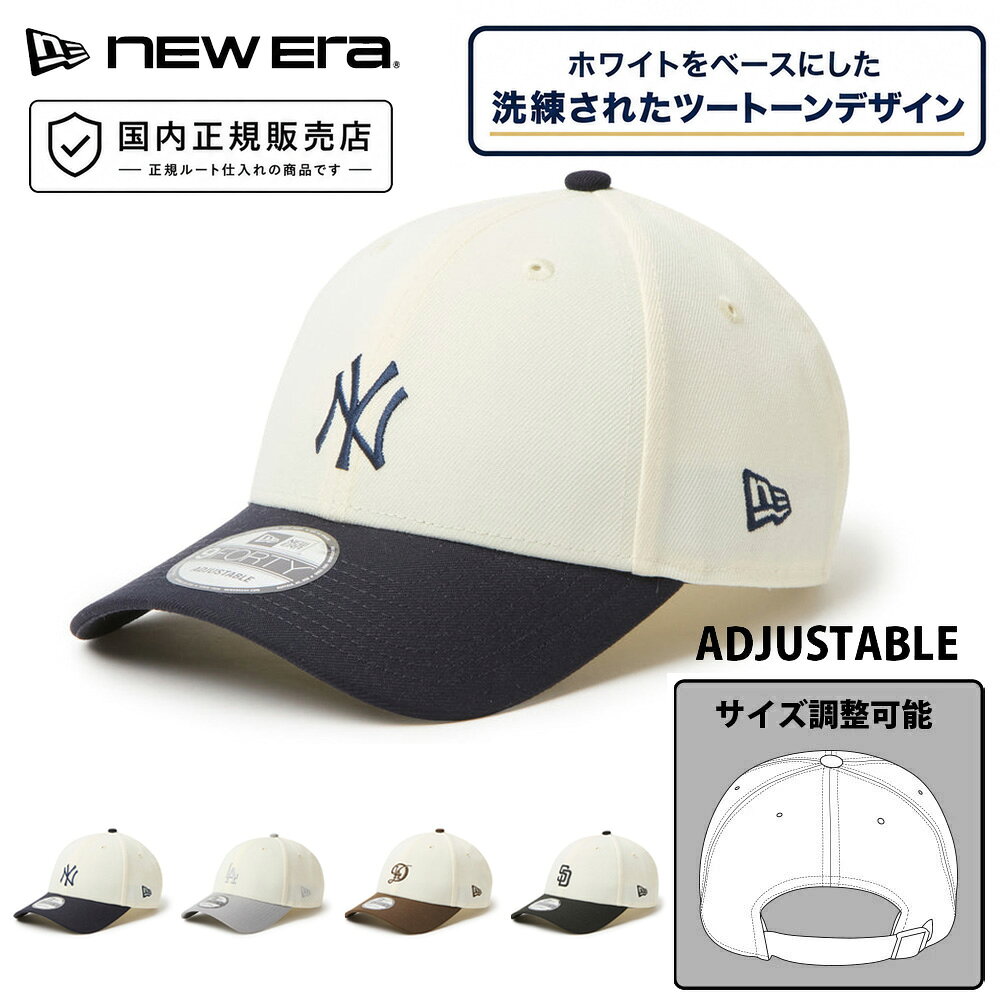 メーカー希望小売価格はメーカー商品タグに基づいて掲載しています。NEW ERA 正規販売店 当店はニューエラ NEW ERA の正規販売店です。 正規取扱店ならではの安心感とともに、信頼できる品質をお届けします。 クラシックなベースボールス...