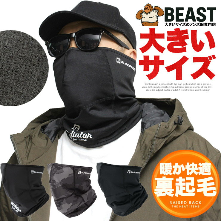 店舗紹介文 当店は、メンズファッションを中心に 業界歴20年以上のバイヤーが商品選定を行う 大きいサイズ専門のアパレルセレクトショップです。 ユニクロ、ワークマン、しまむらなどの全国展開アパレルで 重視される着心地の良さ、動きやすさ、価格バ...